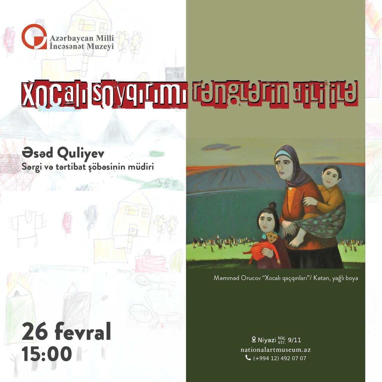 Azerbaijan National Museum of Art